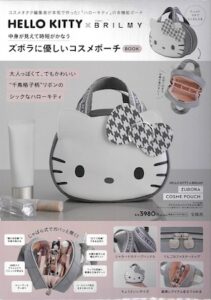 HELLO KITTY × BRILMY 中身が見えて時短がかなう ズボラに優しいコスメポーチ BOOK | 付録ネット [発売日カレンダー]