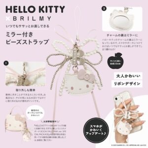 HELLO KITTY × BRILMY いつでもササッとお直しできる ミラー付きビーズストラップ BOOK PALE PINK ver. | 付録ネット [発売日カレンダー]