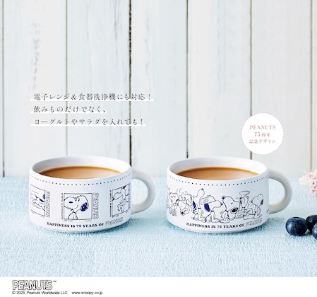 cookpad plus (クックパッドプラス) 2026年 冬号 雑誌 付録 [75周年記念デザイン スヌーピー 磁器のマグカップ 豪華2個セット] | 付録ネット [発売日カレンダー]