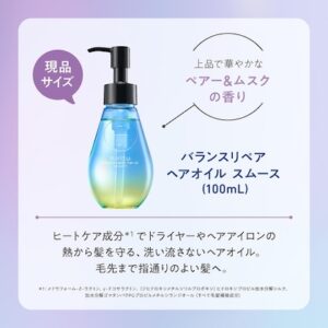hiritu hair care special book | 付録ネット [発売日カレンダー]